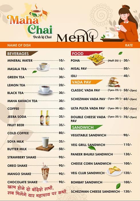 Menu of Maha Chai, Dharampeth, Nagpur