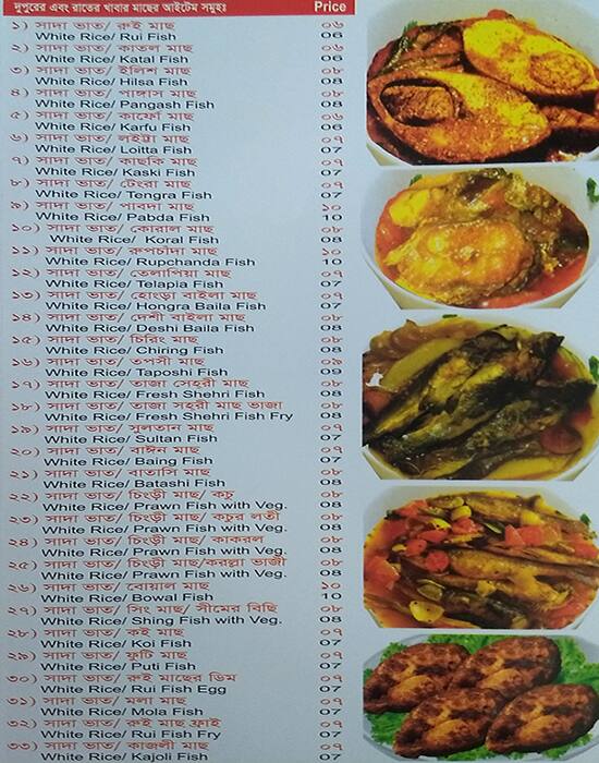 Menu at Al Filfil Al Har Cafeteria, Sharjah