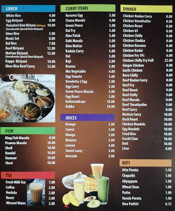 Menu at Awash Palace cafeteria, Abu Dhabi