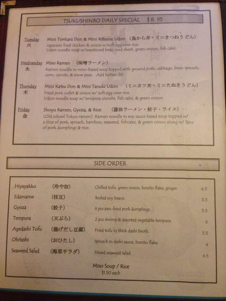 Menu at Tsukushinbo restaurant, Seattle