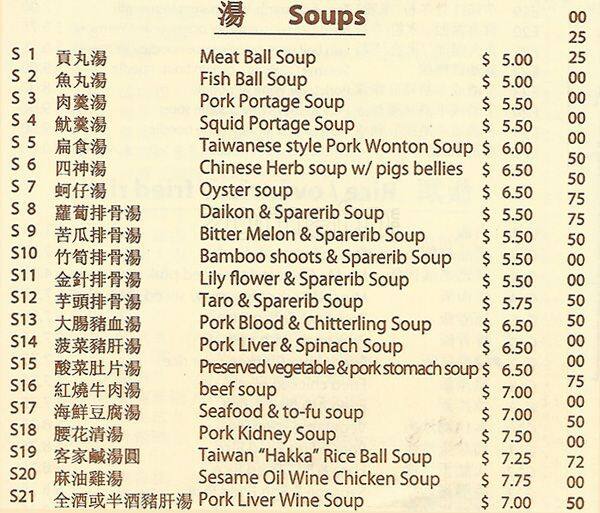 Menu at Ma Ma Chen's Kitchen restaurant, Cupertino