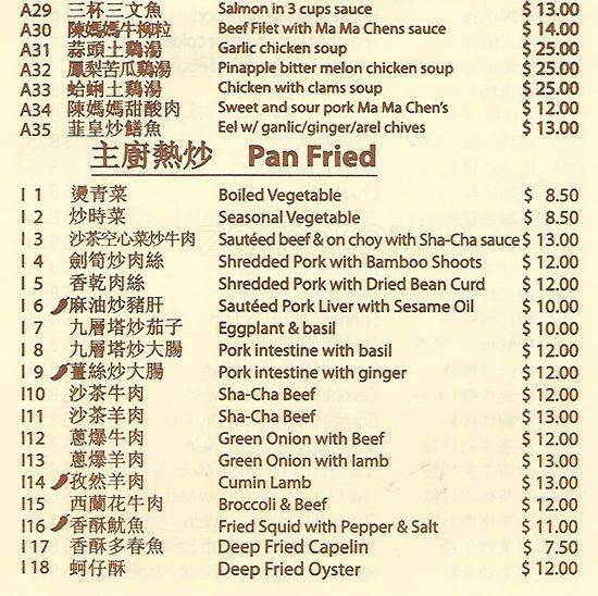 Menu at Ma Ma Chen's Kitchen restaurant, Cupertino