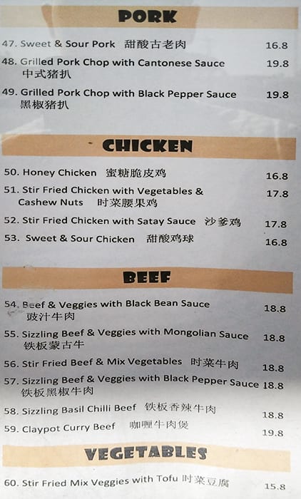 Menu at Penang Village restaurant, Donvale