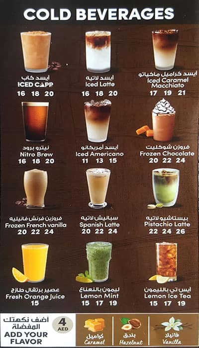 Menu at Tim Hortons - The Pavilion Jumeirah Park cafe, Dubai, Pavillion
