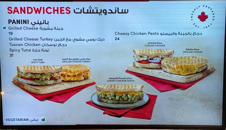 Menu of Tim Hortons, Deira City Centre Area, Dubai