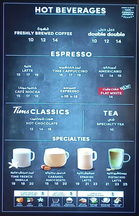 Menu at Tim Hortons cafe, Dubai, Ibn Battuta Mall،