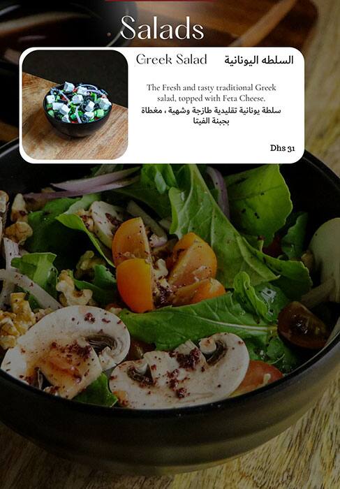 Menu of Meat Max, Al Nahyan, Abu Dhabi