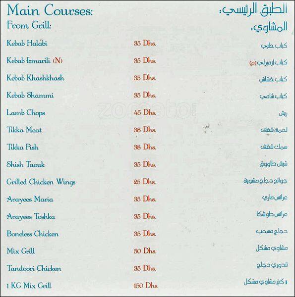 Menu at Samaya Restaurant and Cafe, Dubai