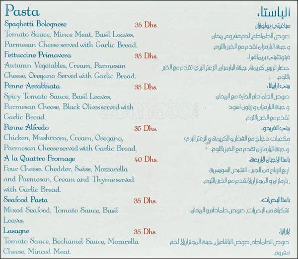 Menu at Samaya Restaurant and Cafe, Dubai