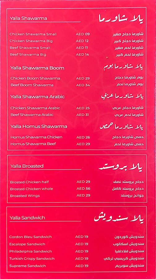 Menu of Yallah Akleh, Al Warqa, Dubai