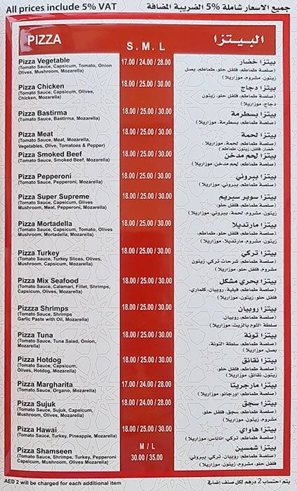 Menu at Shamseen Bakeries Al Nahda pizzeria, Sharjah, Al Wahda St