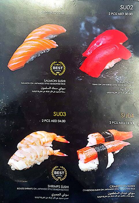 Carta del restaurante Sushi Nations - Latifa Tower, Dubai, Latifa Tower ...