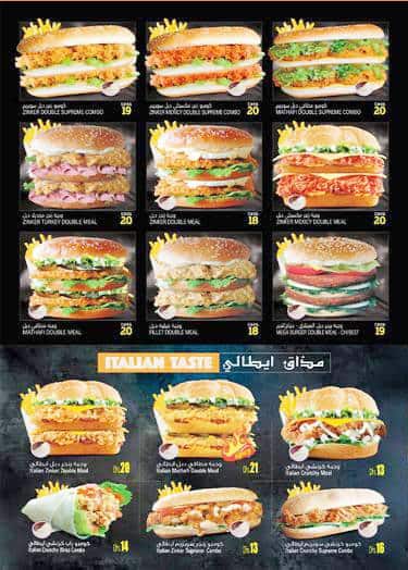 Menu of Al Kahf Cafeteria, Al Khabisi, Al Ain