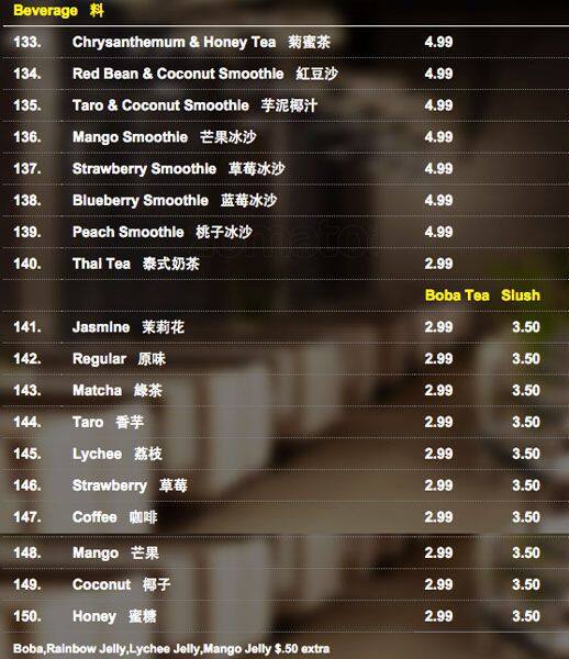 Menu at Dim Sum Factory restaurant, Bellevue