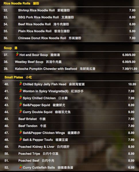 Menu at Dim Sum Factory restaurant, Bellevue