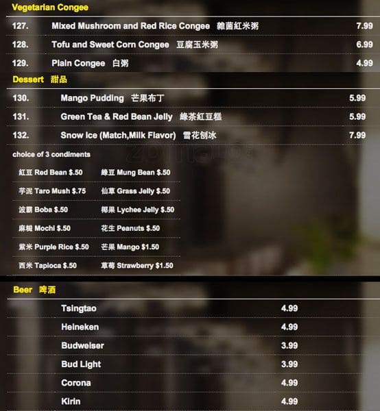 Menu at Dim Sum Factory restaurant, Bellevue