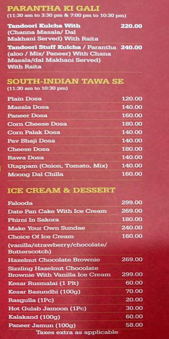 Menu at Sree Gupta Bhavan, Chennai, Plot 2/P