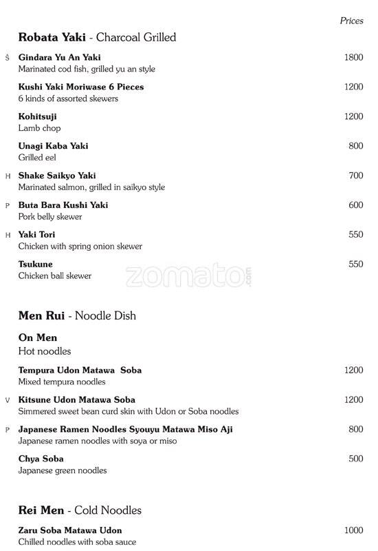 Menu at Shangri-La Wine Club, Delhi