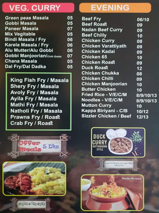 Menu at Tabarak Restaurant, Abu Dhabi, 12 AL Yadaah Street
