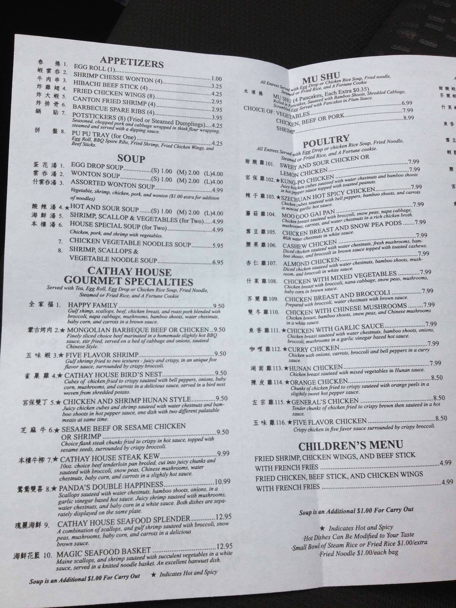 Menu at Cathay House restaurant, Waco