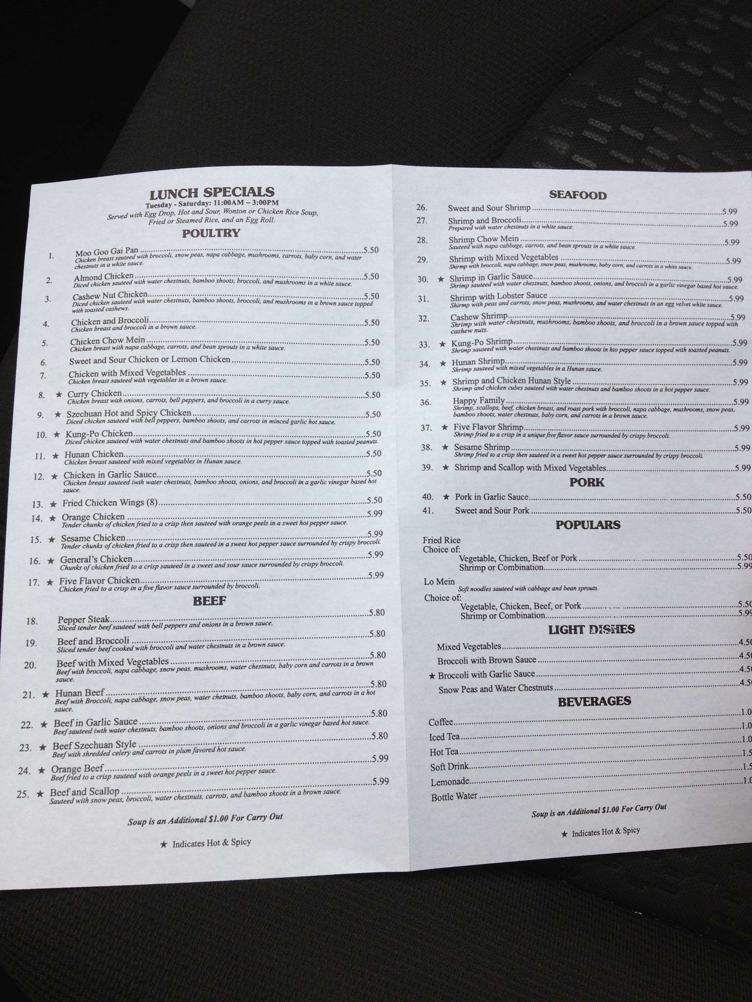 Menu at Cathay House restaurant, Waco
