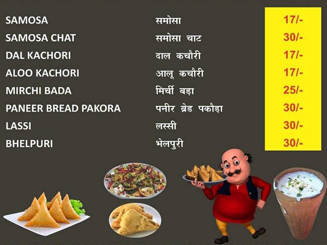 Menu of Mitron Ka Thikana, Sikar Road, Jaipur