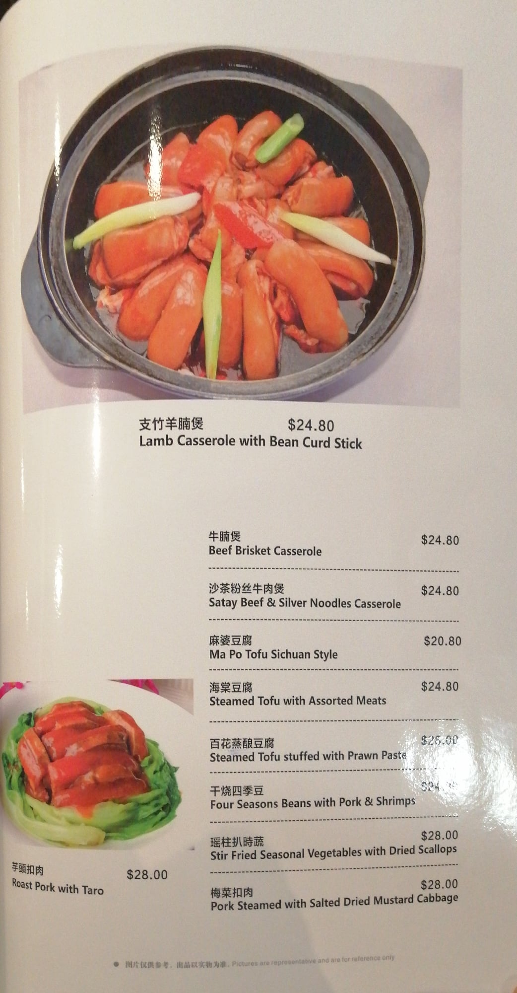 Menu at Grand Century restaurant, Wellington