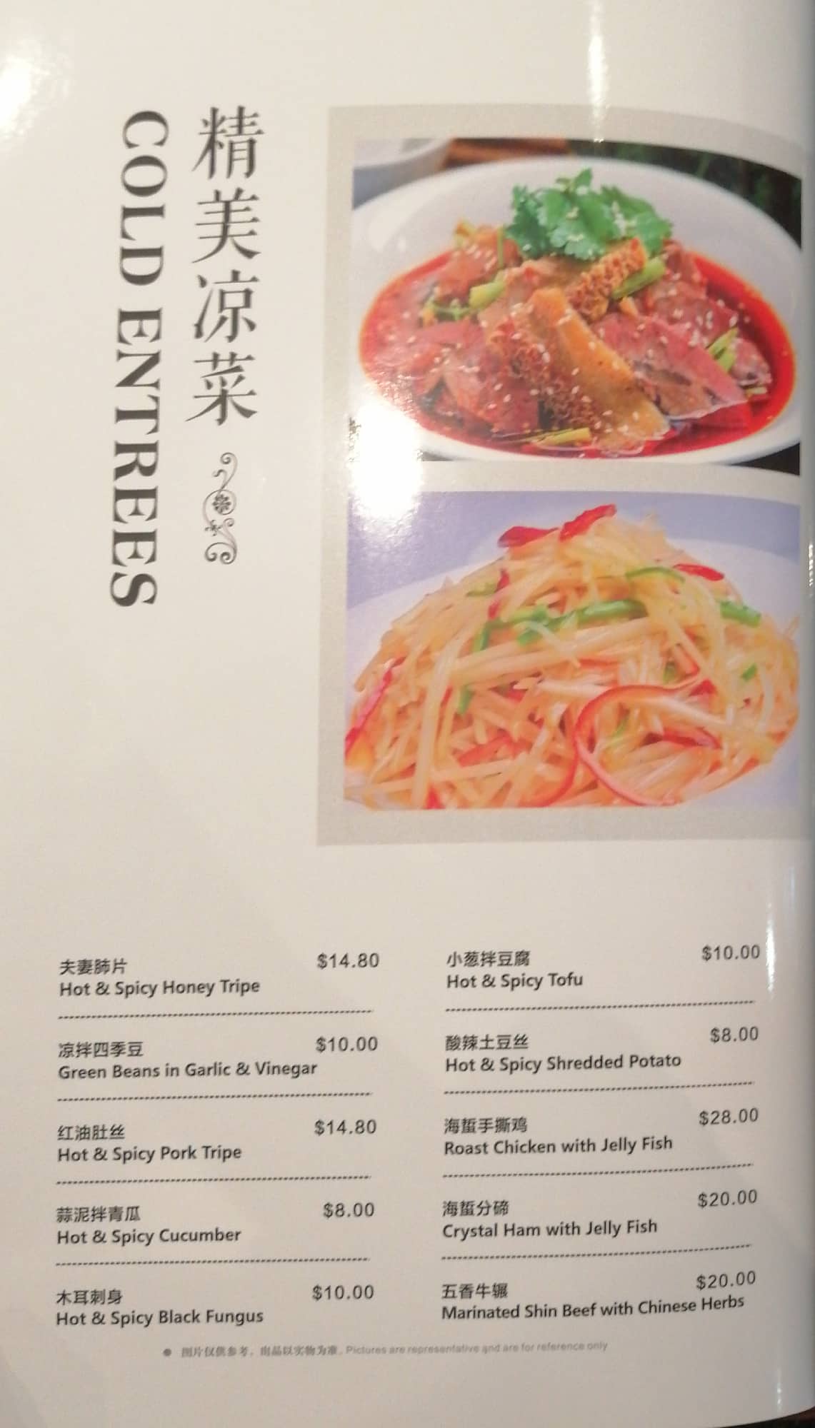 Menu at Grand Century restaurant, Wellington