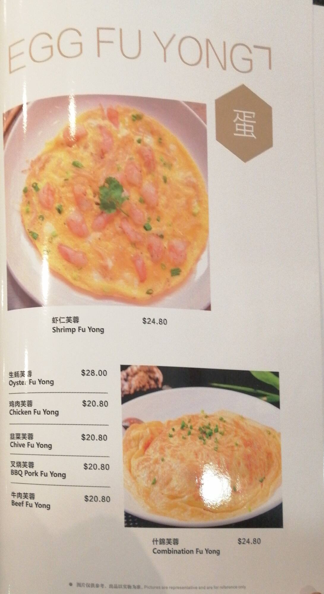 Menu at Grand Century restaurant, Wellington