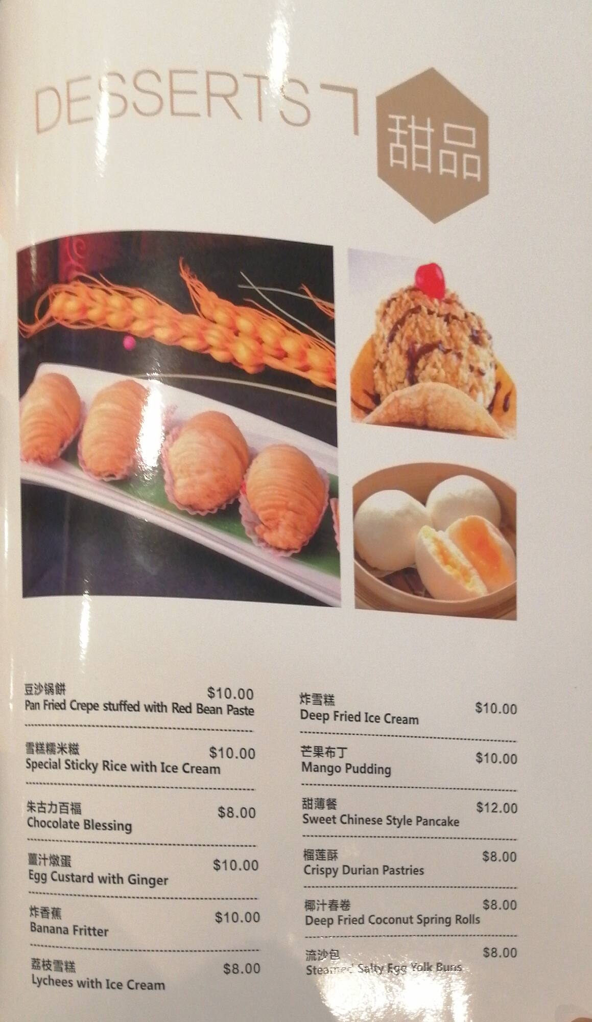 Menu at Grand Century restaurant, Wellington