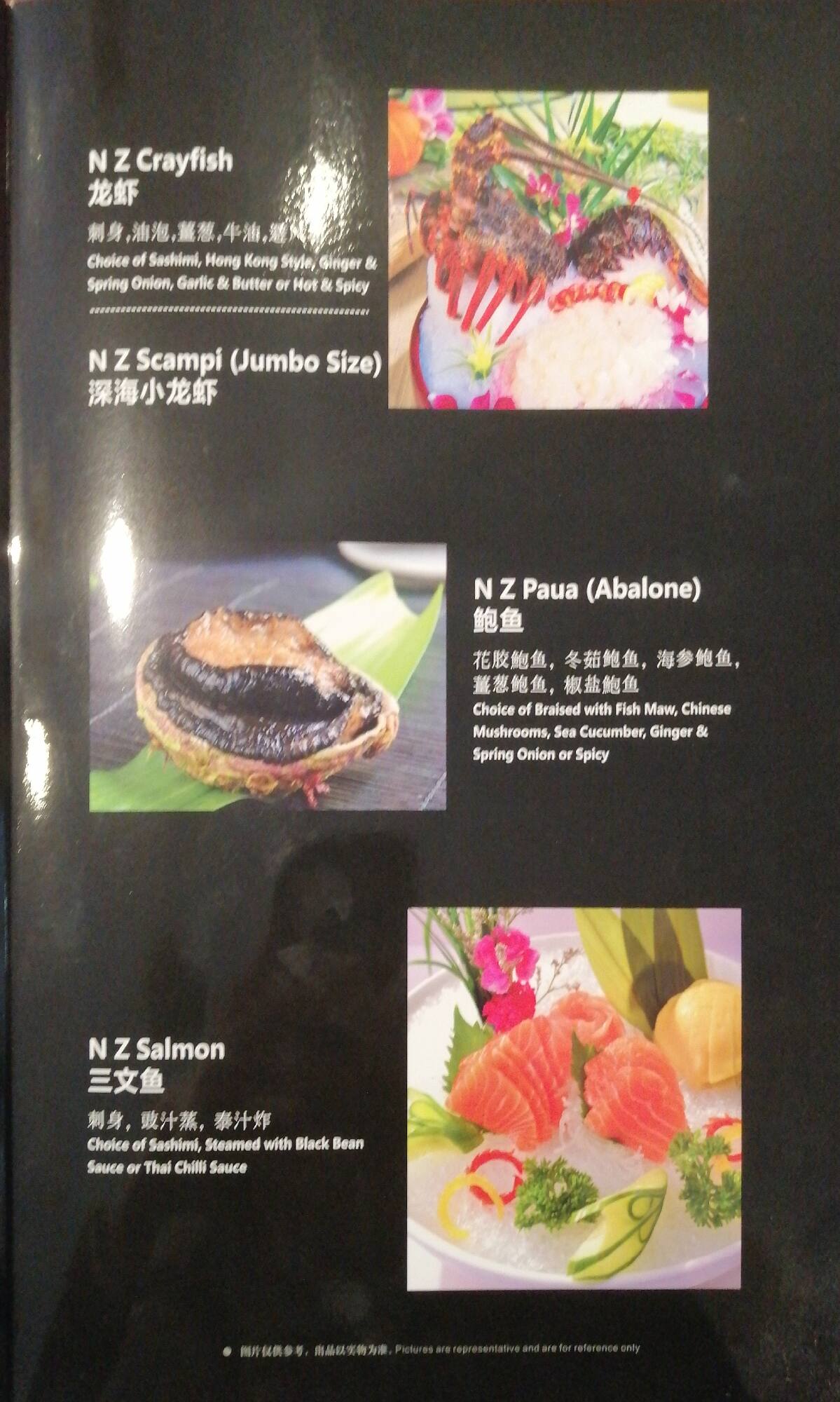 Menu at Grand Century restaurant, Wellington