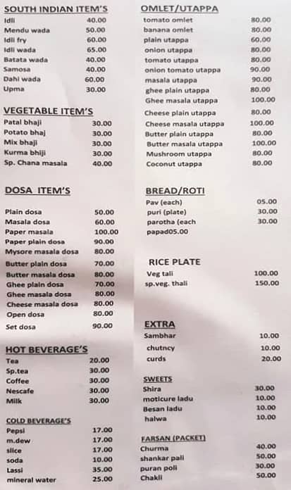 Menu of Shanbhag, Bicholim, Goa