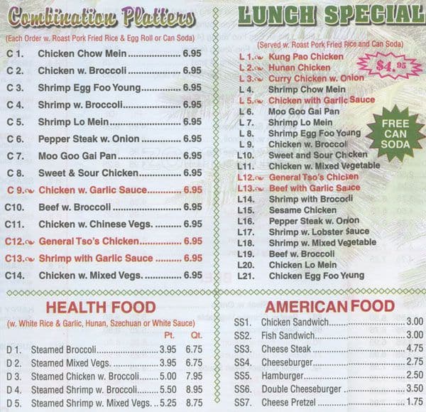 Menu at Happy House restaurant, Philadelphia, Ogontz Ave
