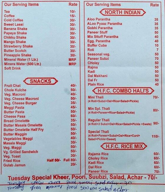Holistic Food Center Menu, Menu for Holistic Food Center, Sector 49 ...
