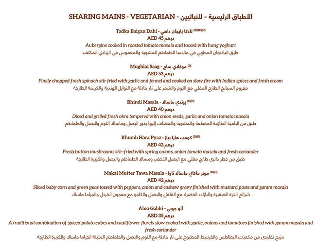 Menu at Chutney's Restaurant - Mövenpick Hotel & Apartments, Dubai