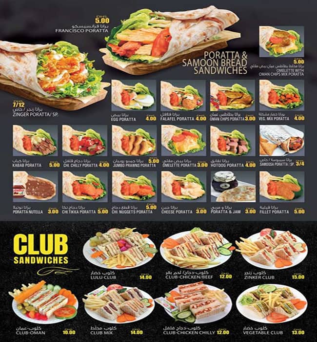 Menu of Karak Time, Al Karama, Dubai