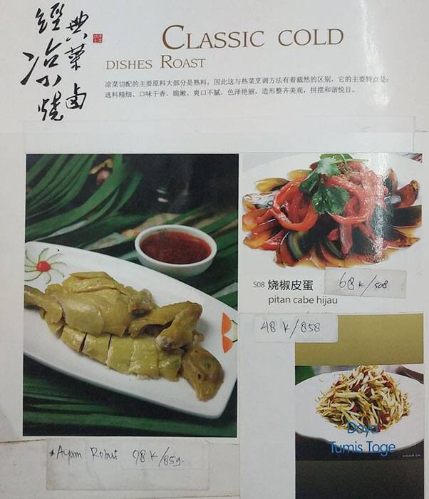 Menu at Restaurant Da Tang, Central Jakarta