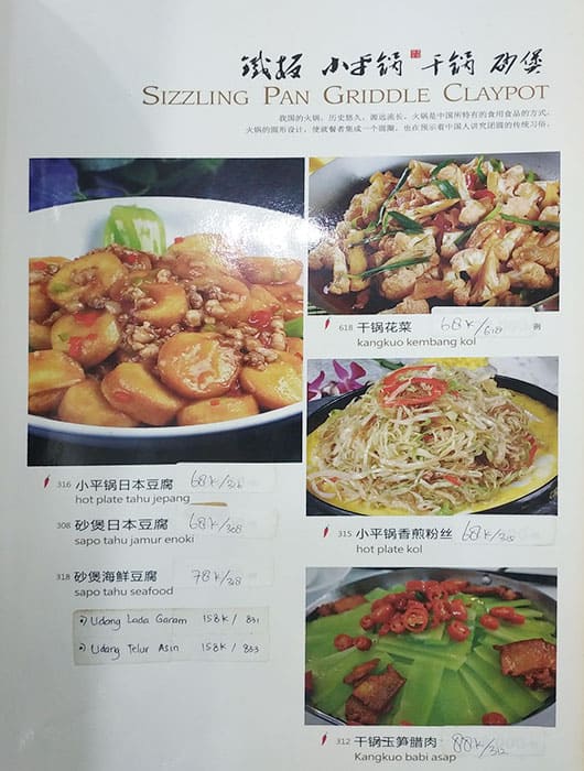 Menu at Restaurant Da Tang, Central Jakarta