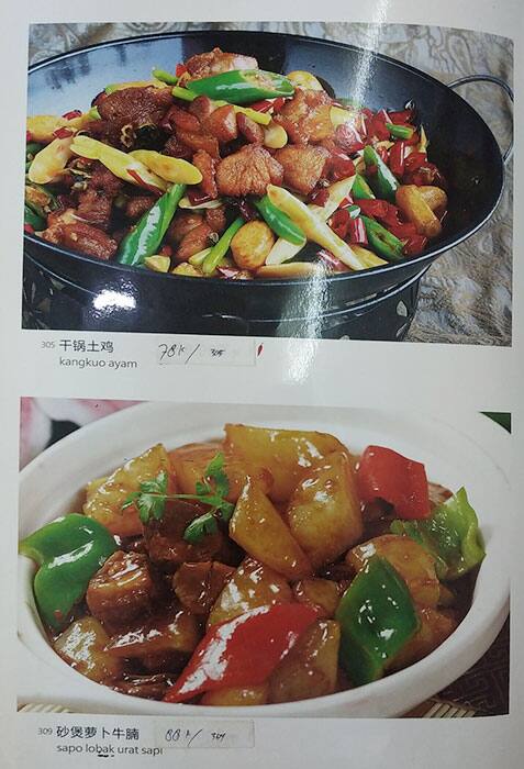 Menu at Restaurant Da Tang, Central Jakarta