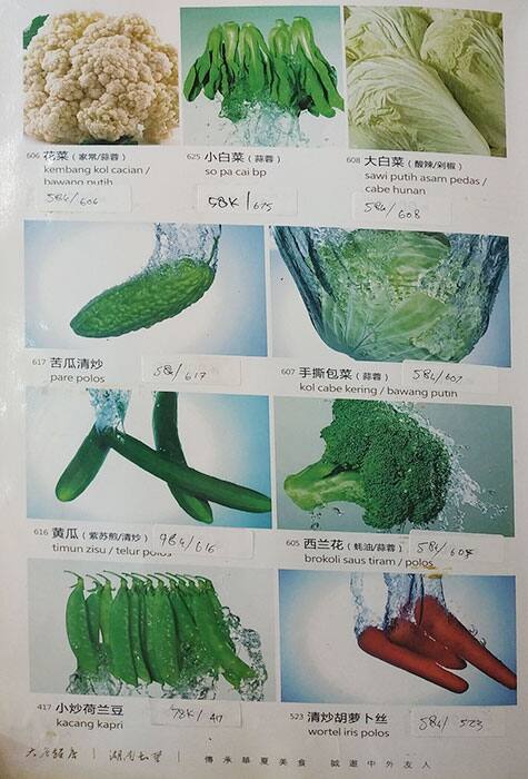 Menu at Restaurant Da Tang, Central Jakarta