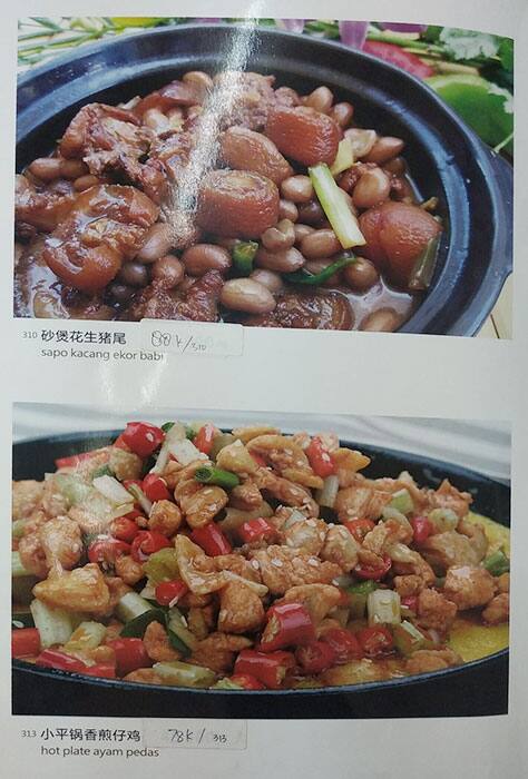 Menu at Restaurant Da Tang, Central Jakarta