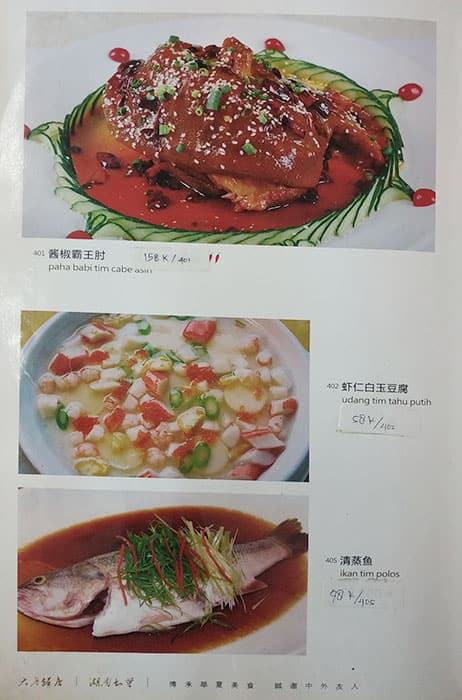 Menu at Restaurant Da Tang, Central Jakarta