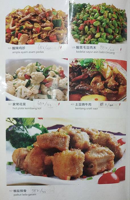 Menu at Restaurant Da Tang, Central Jakarta