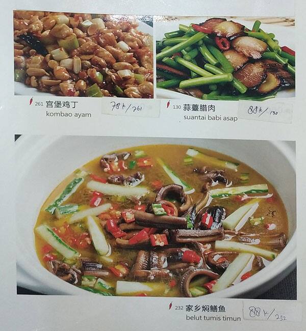 Menu at Restaurant Da Tang, Central Jakarta