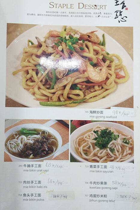 Menu at Restaurant Da Tang, Central Jakarta