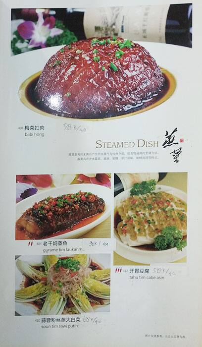 Menu at Restaurant Da Tang, Central Jakarta