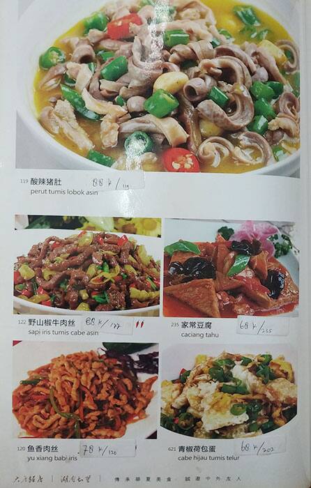 Menu at Restaurant Da Tang, Central Jakarta