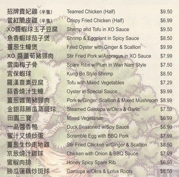 Menu at Hai Tang Cafe & Takeout, Markham, 38 Buttonfield Rd