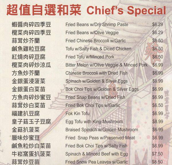 Menu at Hai Tang Cafe & Takeout, Markham, 38 Buttonfield Rd
