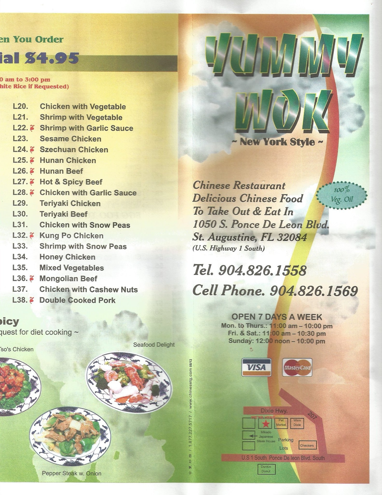 Menu at Yummy Wok restaurant, St. Augustine, S Ponce De Leon Blvd #6018